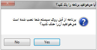 Virtual User Software - Automator all work on the computer
